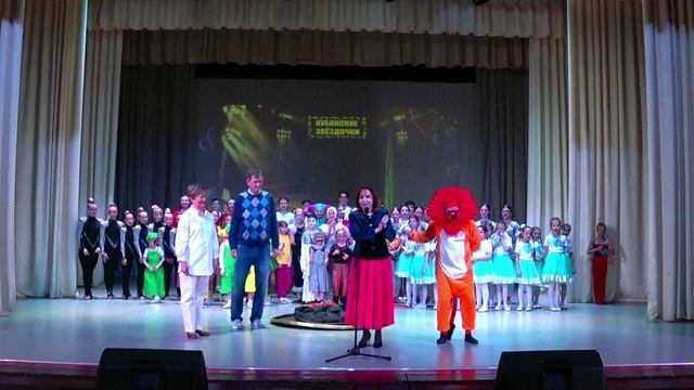 17. Финал концерта.