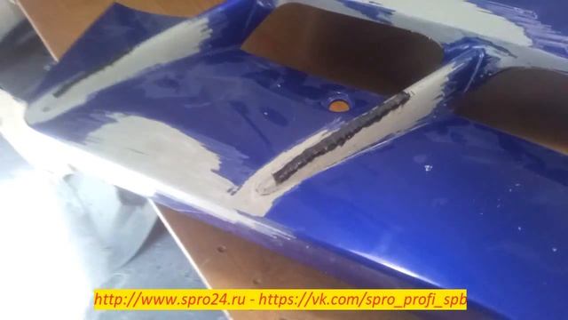 SPro® ✅ Ремонт детали мотоцикла YAMAHA (боковая часть) ? Сварка (1).mp4