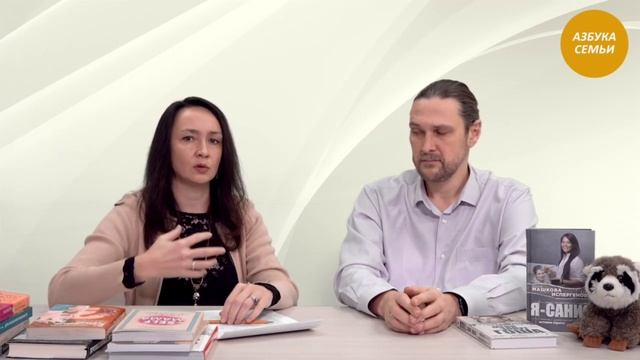 Как сказываются на детях«большие» и «повторяющиеся» травмы?