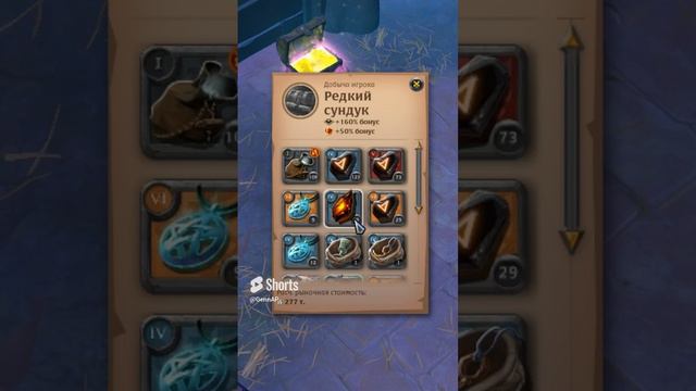 Random Moments №27 | Albion Online