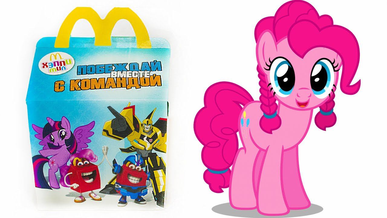 Игрушки МАЙ ЛИТЛ ПОНИ в Хэппи Мил Макдональдс Мой Маленький Пони Дружба - Это Чудо
