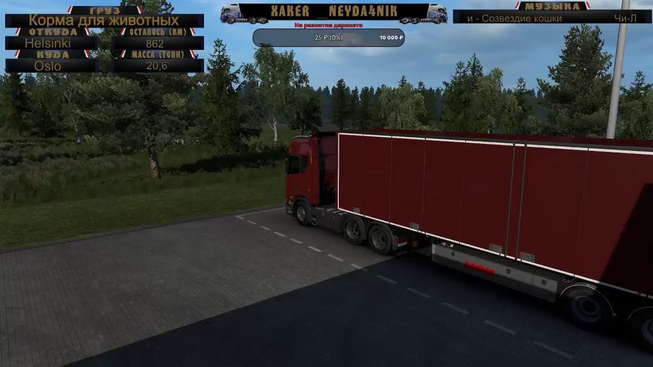 Прокатимся друг!)))