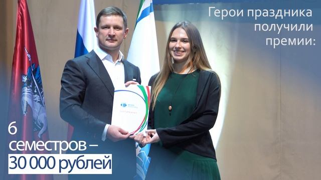 Слет супергероев — отличников РУДН