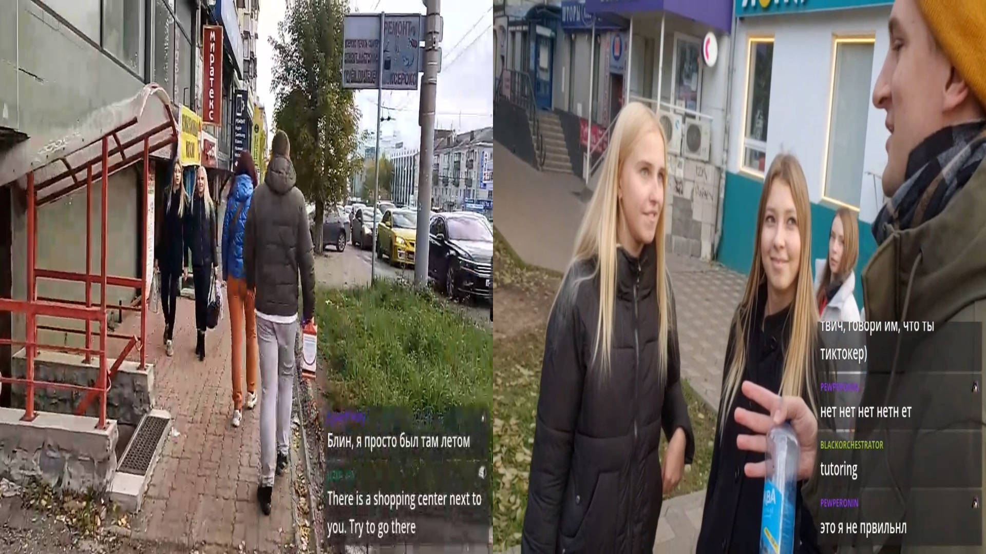 Приключения Американца В России, 3, Город Киров,ЗнакомствоАмериканцаСРусскимиДевушками,1(28.09.2021)