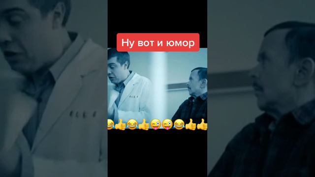 А_вам_нравится_этот_сериал_Если_да_лайк_и_подписка__интерны_смешноймедсериал_