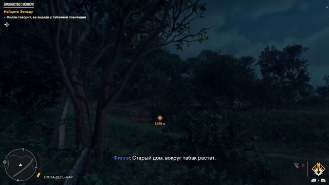 Far Cry® 6 Прохождение #8