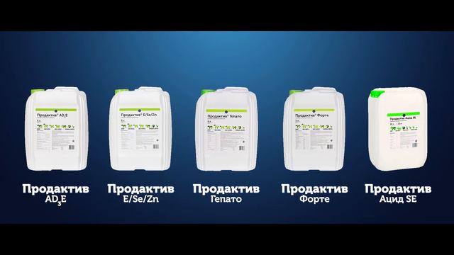 Кормовые добавки ГК ВИК: ключ к повышению продуктивности вашего хозяйства