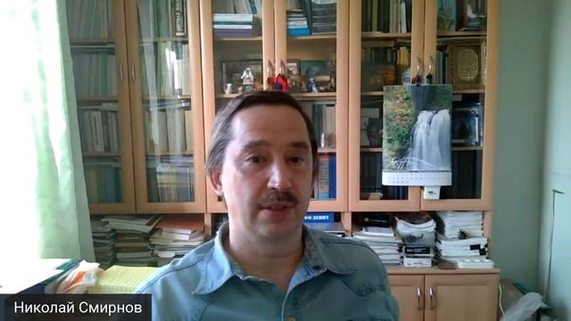 ПКФ #1. Николай Смирнов. Методология осмысления русской глобальной идеи. Обсуждение доклада