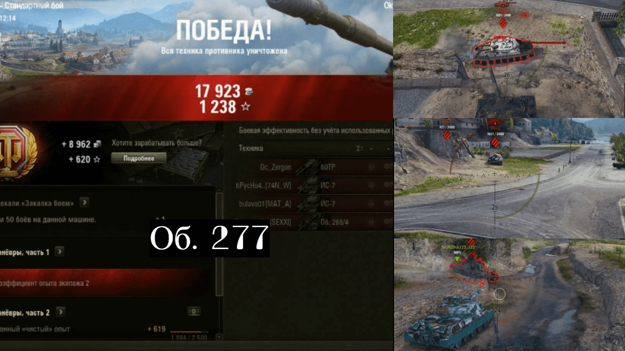 World of Tanks-Новая карта "Застава"- Самый первый бой.
