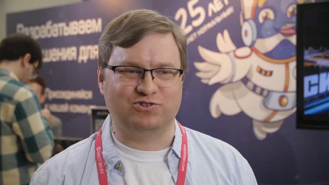 Cinimex. Партнёр конференции Analyst Days #14