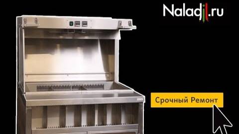 Диагностика и ремонт. Станция упаковки картофеля фри BKFSL