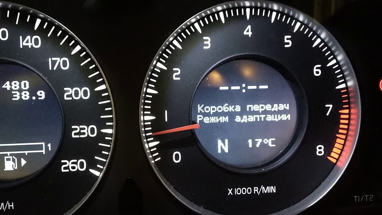 Адаптация АКПП Volvo S80II