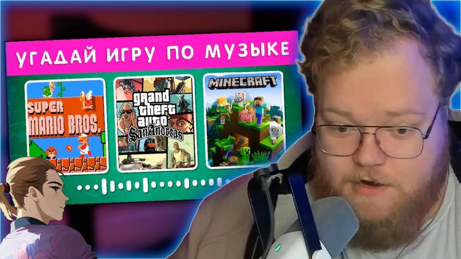 РЕАКЦИЯ T2x2 УГАДАЙ ИГРУ ПО МУЗЫКЕ РЕАКЦИЯ