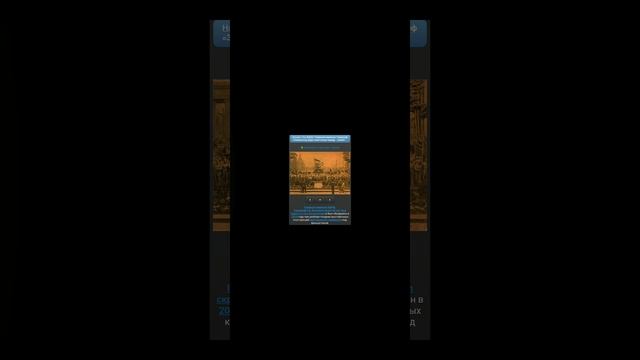 Слава- Знаменосцу мира советскому народу