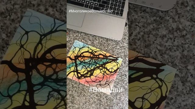 В самый длинный и сильный день года нарисовала активацию желаний!