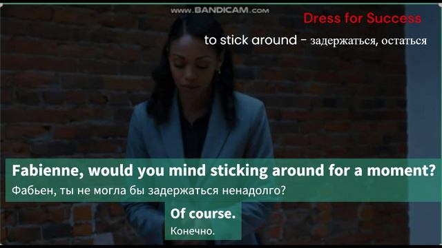 Would you mind + gerund (герундий) - вежливая форма попросить кого-то что-то сделать.