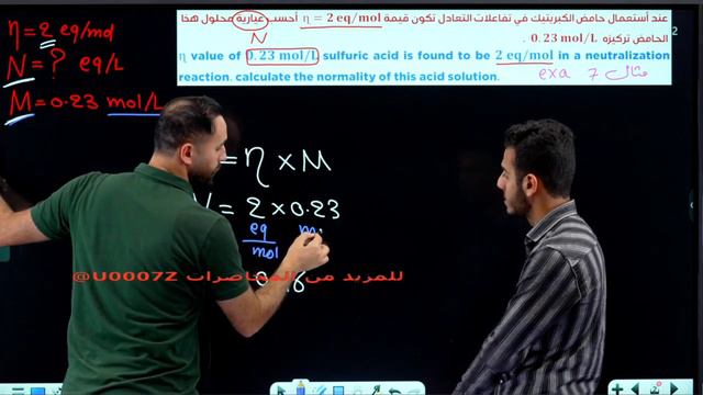 حسين الهاشمي - الفصل السادس - المحاضرة 9 مسائل قصيرة ج1