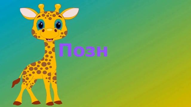 Познавай-ка. Профессии.