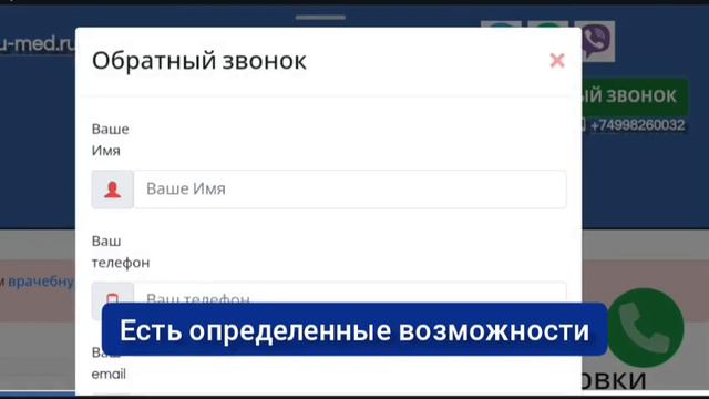 профессиональная переподготовка врачей ответы на частые вопросы