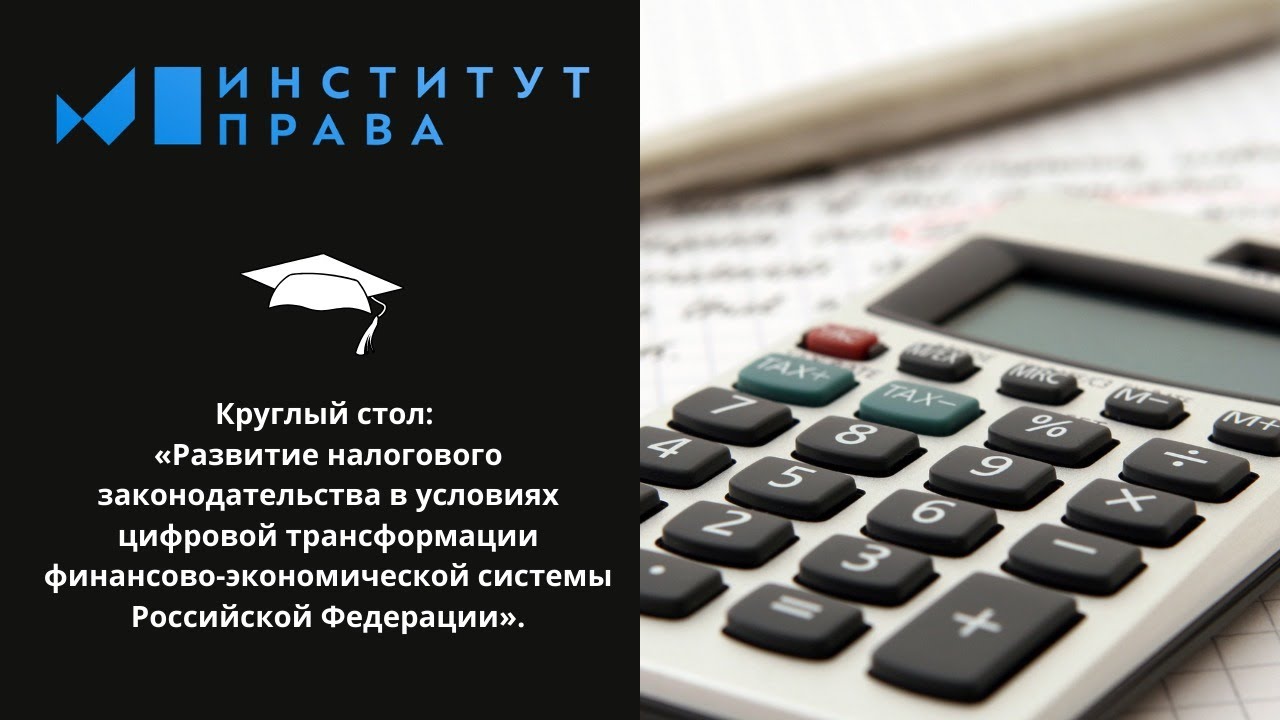 «День карьеры налогового управления в Республике Башкортостан»
