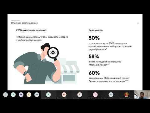 Заоблачные возможности Kaspersky Endpoint Security Cloud