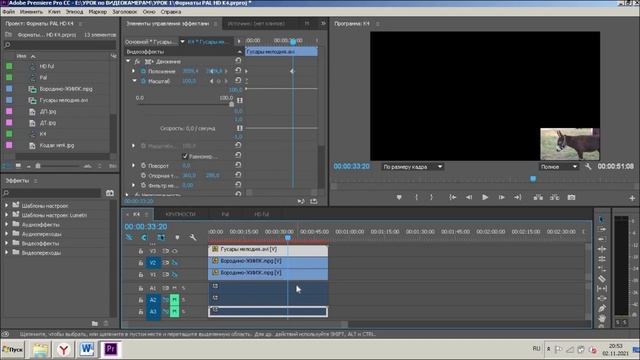 Телевизионные форматы. Особенности съёмки и монтажа.