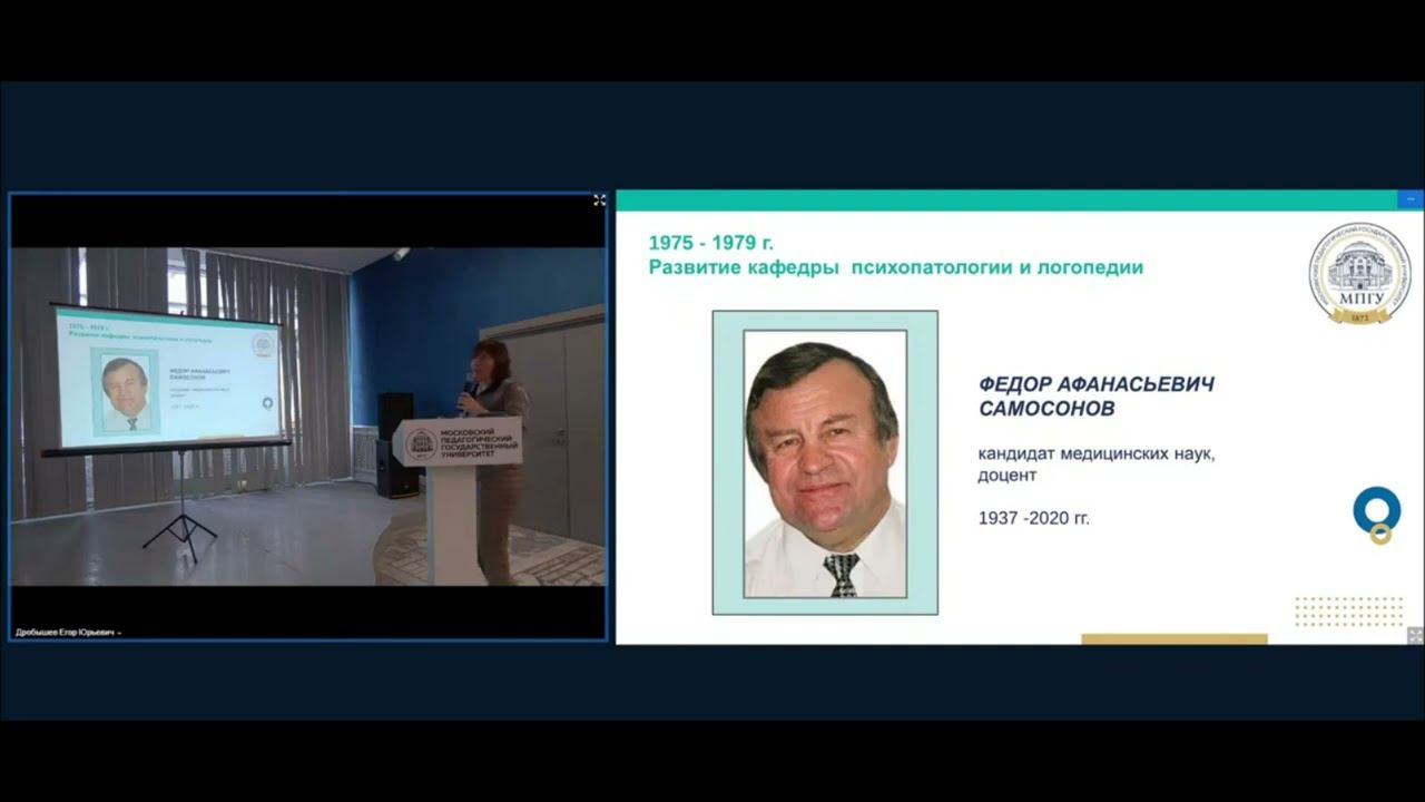 Алмазова А.А., д.п.н., заведующий кафедрой логопедии, директор Института детства МПГУ.