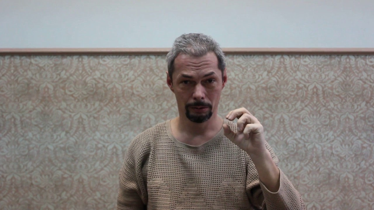 Здоровая поясница - №2. Поясничный отдел. Сергей Демин автор Русской Оздоровительной Системы