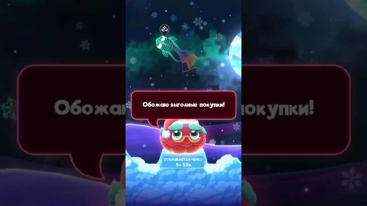 Super Starfish-зима