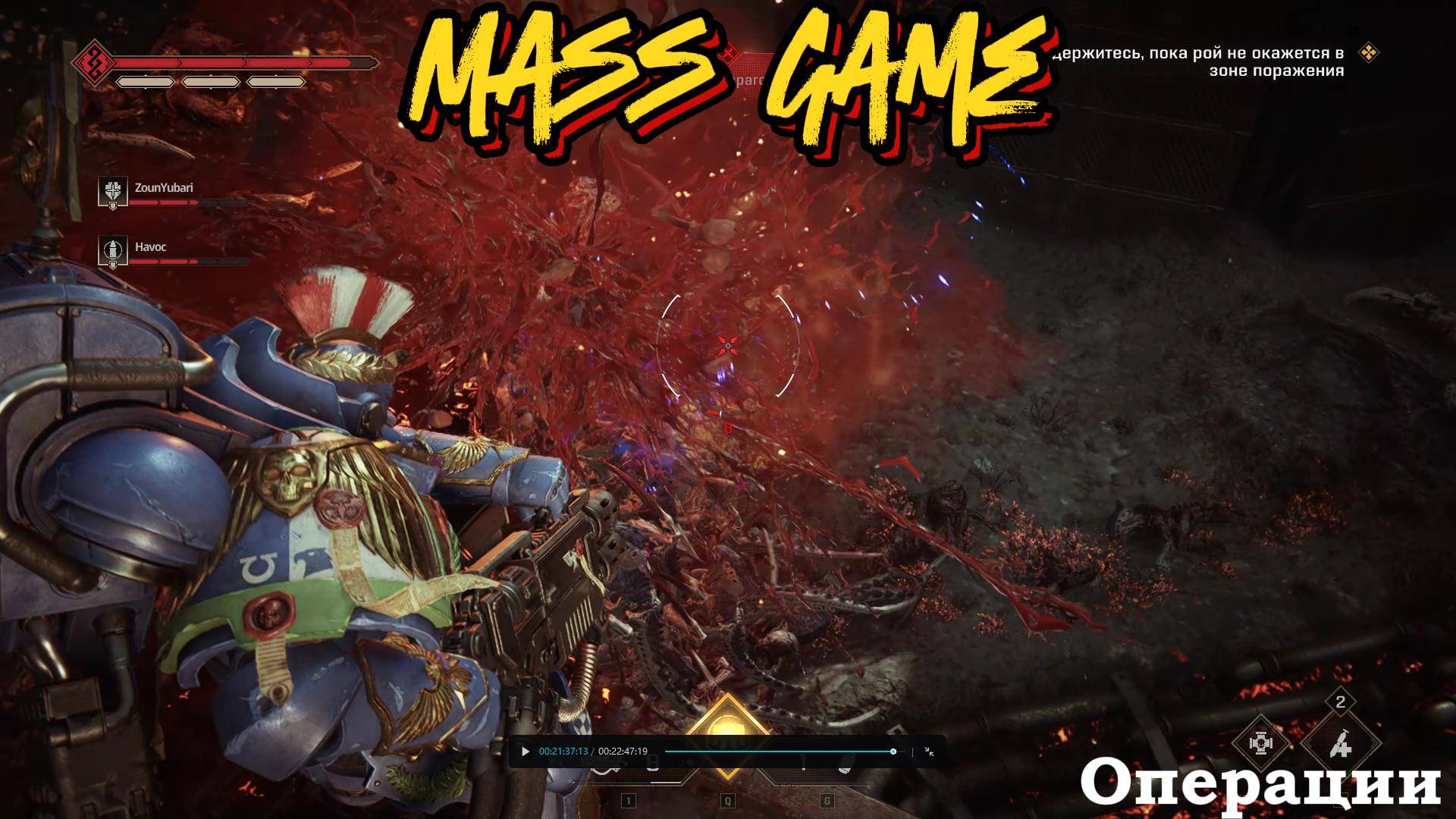 Warhammer 40000 Space Marine 2 Инферно Средний