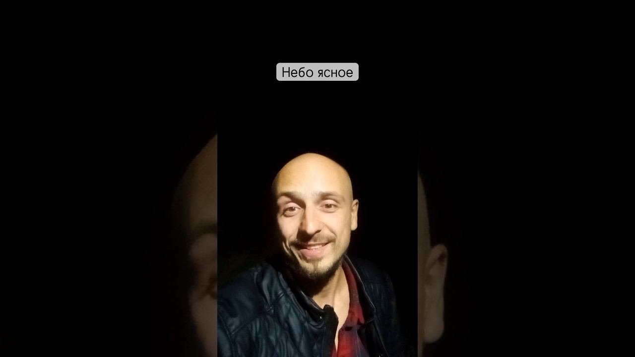 НЕБО ясное, небо звёздное... - Родион Правдухин #поэзия #стихи #саморазвитие #стихиожизни #поэт