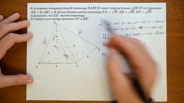 СТЕРЕОМЕТРИЯ ЕГЭ _ 14 задача 2 вариант Ященко 2021