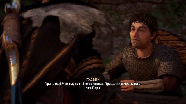 Петля, Перо и Сакс /|\ Assassin's Creed Valhalla Прохождение #61