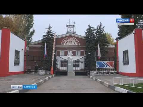 Саратовский филиал РТРС отмечает всемирный день телевидения