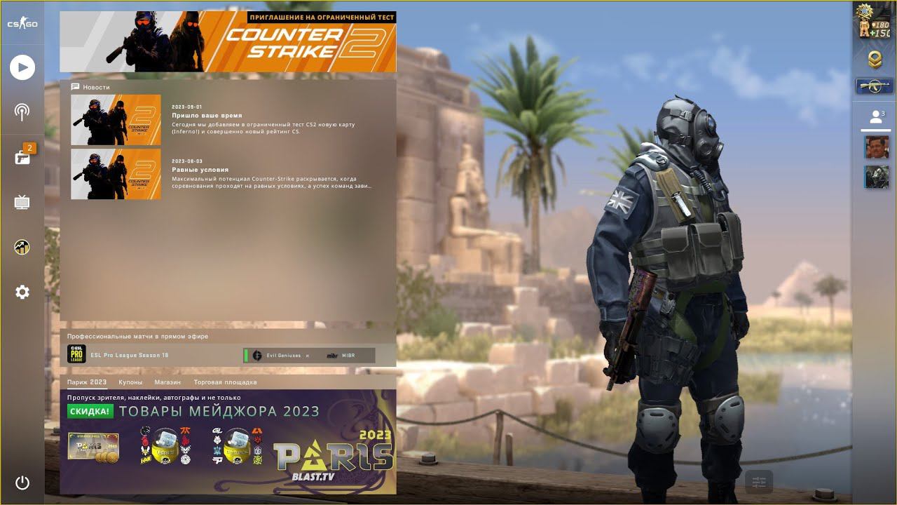 Воскресная каточка в CS