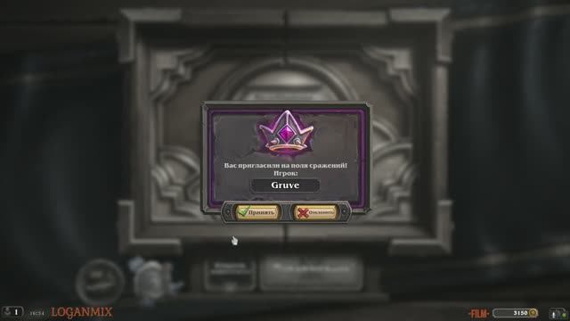 Я с Gruve-ом у ХС в битве героев (поля сражений). Продажное лобби - почетные первое и второе места*