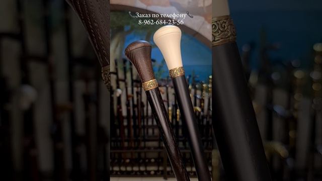 Барон под слоновую кость 8 962 684 23 56 - для заказа