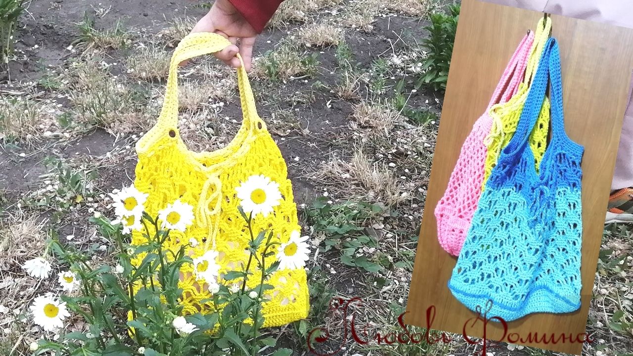 Модная  Авоська  крючком! А, Вы, всё еще ходите с Пакетами?!