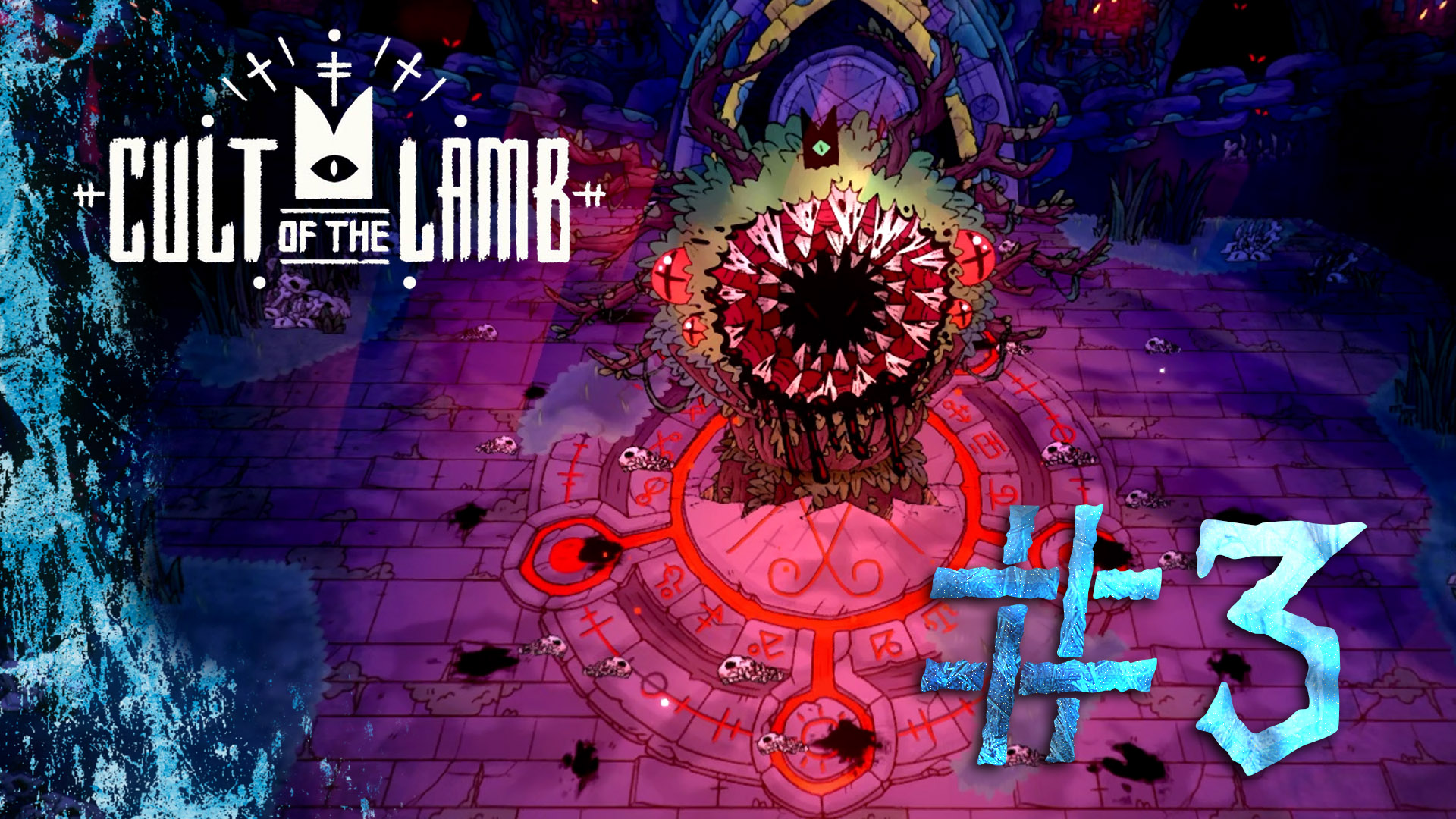 СРУБИЛИ ЛЕШЕГО ► CULT OF THE LAMB #3