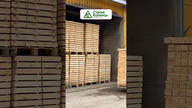Сушка бруска (75х100) #строительство #сушка #камернаясушка #производство #woodworking #shorts