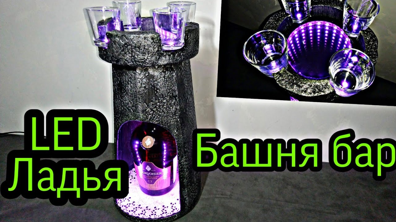 Башня бар. Ладья. Шахматная ладья бар своими руками. Самоделки DIY