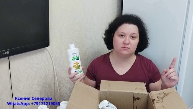 Мой заказ в Ersag по промо акции. Много классных подарков! Апрель 2023