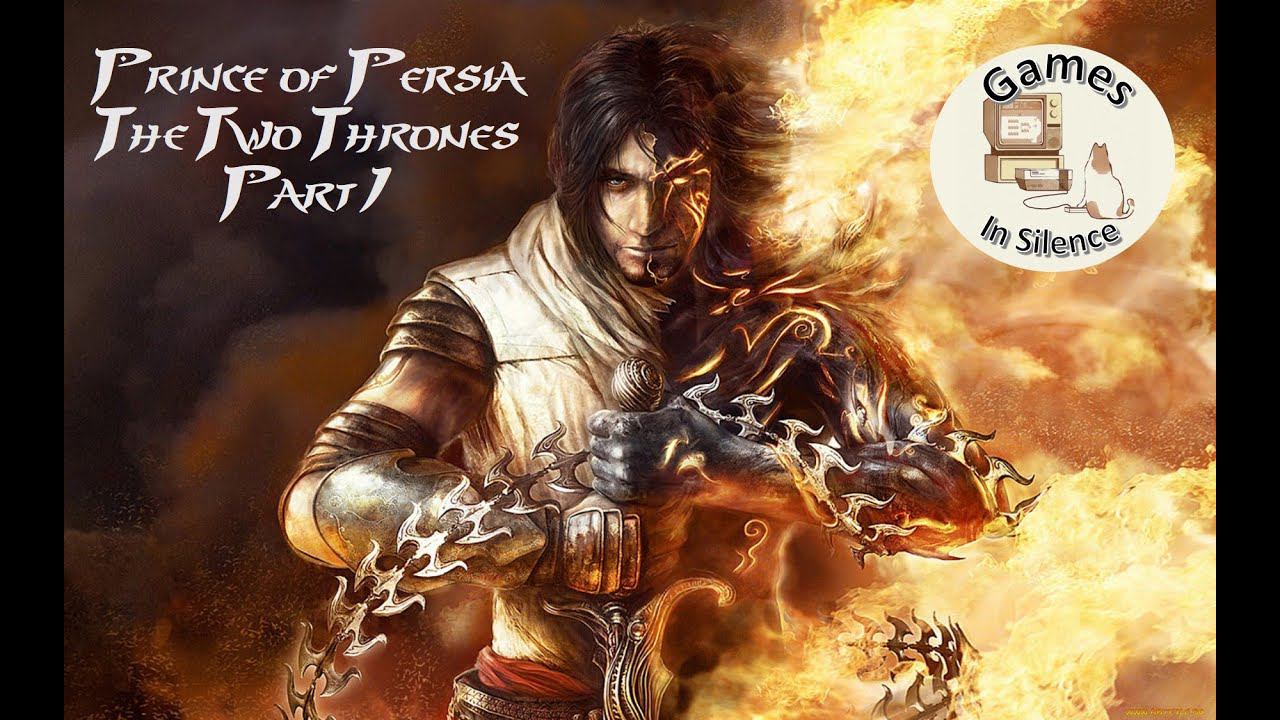 Prince of Persia. The Two Thrones. Walkthrough 1.