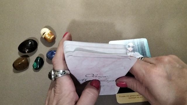 Аффирмации - краткое позитивное утверждение, позволяющие создать правильный эмоциональный настрой