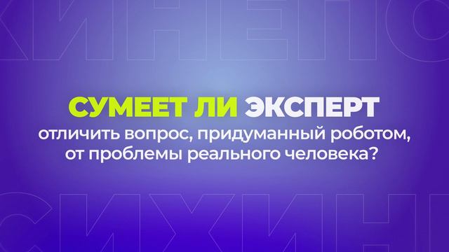 Не Психи  Жизнь после 40
