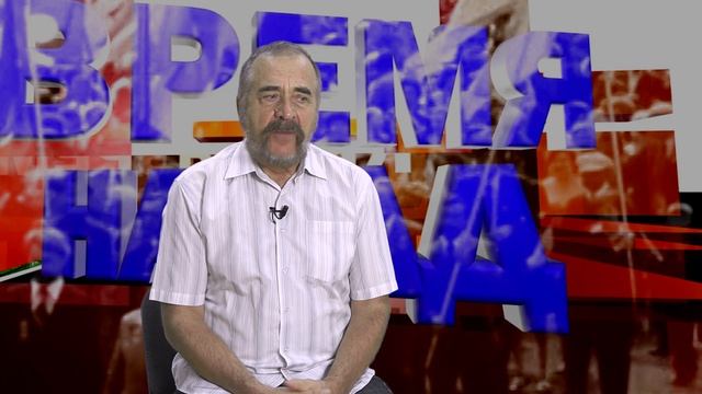 Время, назад! Год 1988