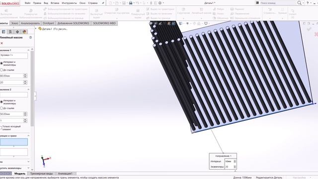 Этап 6 -Конструирование рекуперативного трубчатого воздухоподогревателя в среде SolidWorks