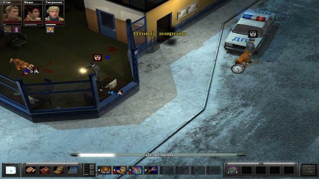 Ночной дозор. Серия 3