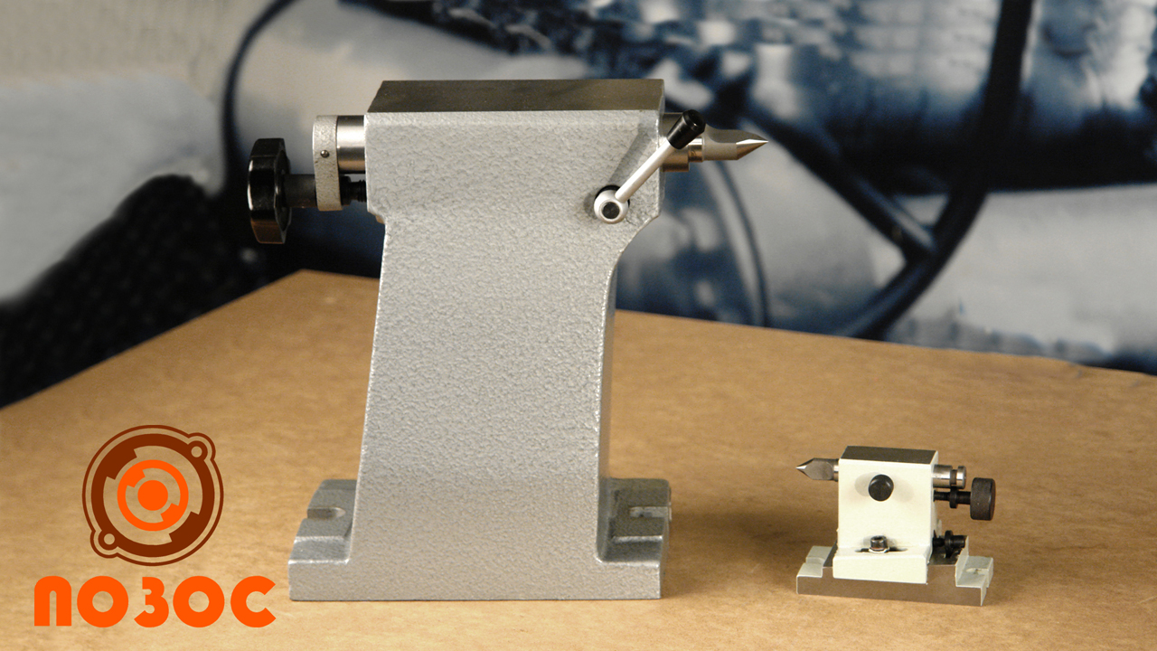 ТИП 5059 Бабки задние