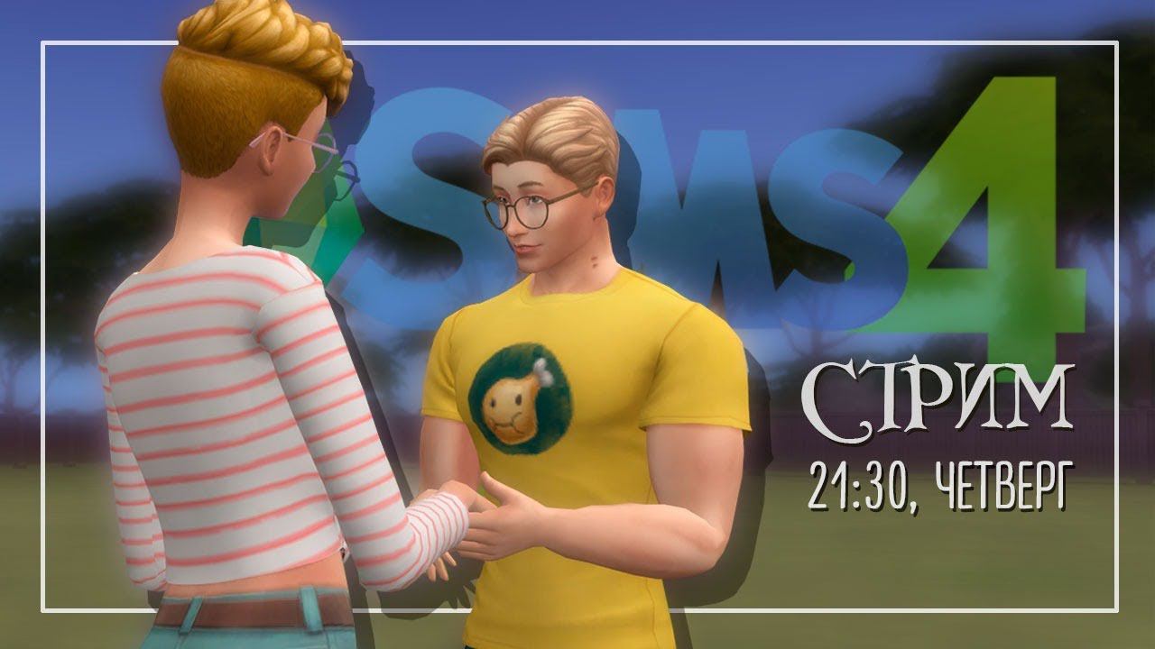 #1 КАНОА. ЗАКАДРОВАЯ ДИНАСТИЯ